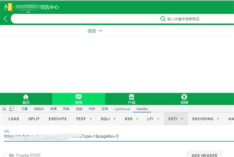 记录某次SRC挖掘 账号审核 Sec