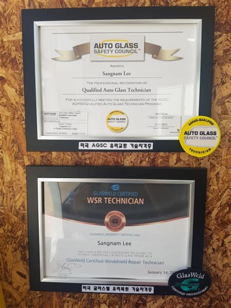 광양 중마동 자동차유리 복원교환 전문점 싼타페tm 차유리교환 네이버 블로그