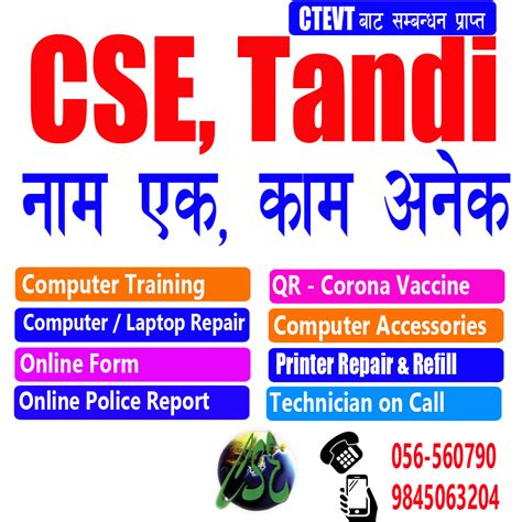 Photo Gallery Cse Computer Education