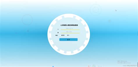 心灵氧吧心理咨询网站（源码 开题） 心情疗愈网站的研究目的 csdn博客