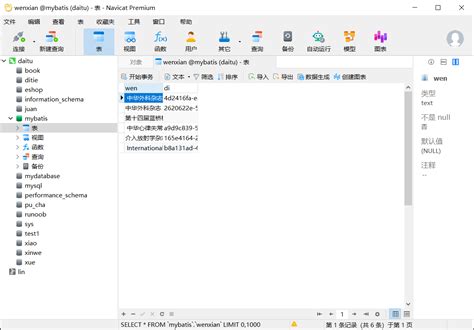 数据库设计说明书 阖家旺 博客园