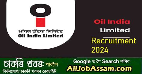 Oil India Limited Recruitment 2024 Contractual Medical Pos