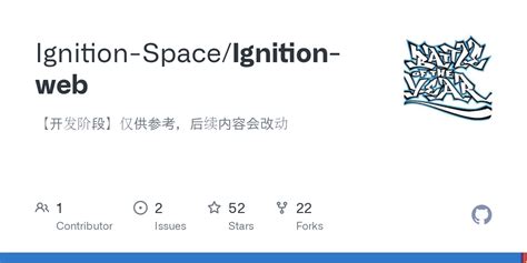 GitHub Ignition Space Ignition web 开发阶段仅供参考后续内容会改动