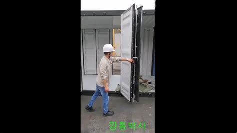 사이드오픈 컨테이너 도어 고정 Youtube