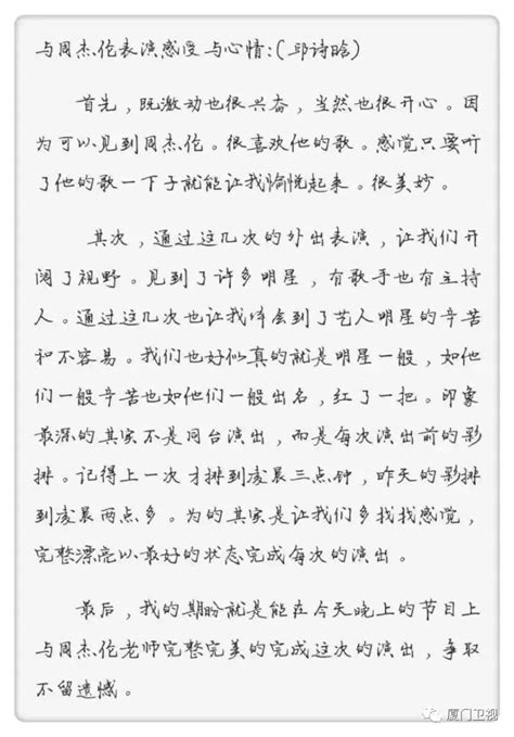 厦门六中合唱团谱子厦门二中合唱团狮子合唱团大山谷图库