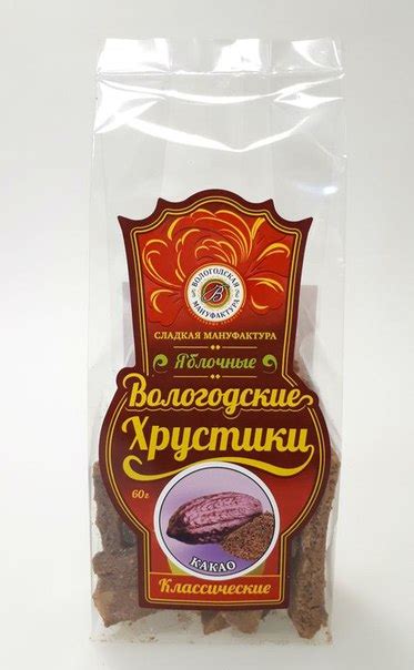 Хрустики из натуральной пастилы с КАКАО, 60 гр — ООО «Русские традиции»