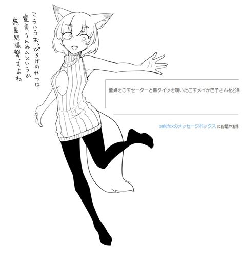 「saki」を含むエロ漫画 古い順 ｜3ページ目