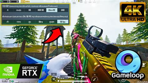 90 Fps Ultra Hd 4k Livik Map Emulator Gameloop 71 Pubg Mobile