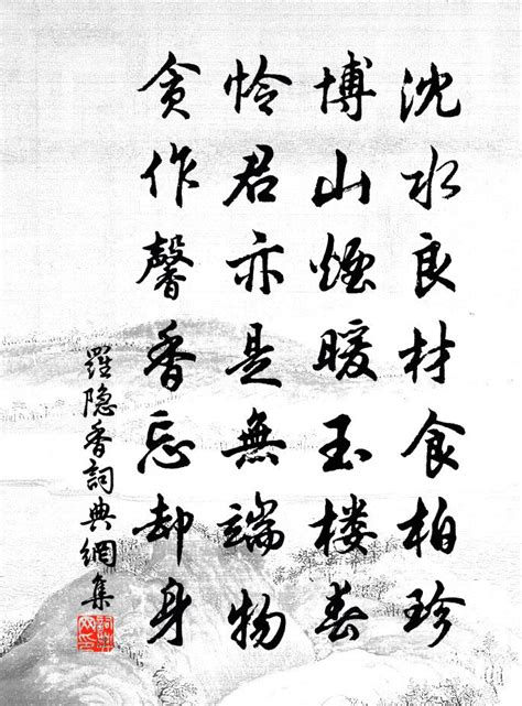 关于燃香的诗句 描写点香意境的诗句 古人焚香香道的诗句 大山谷图库