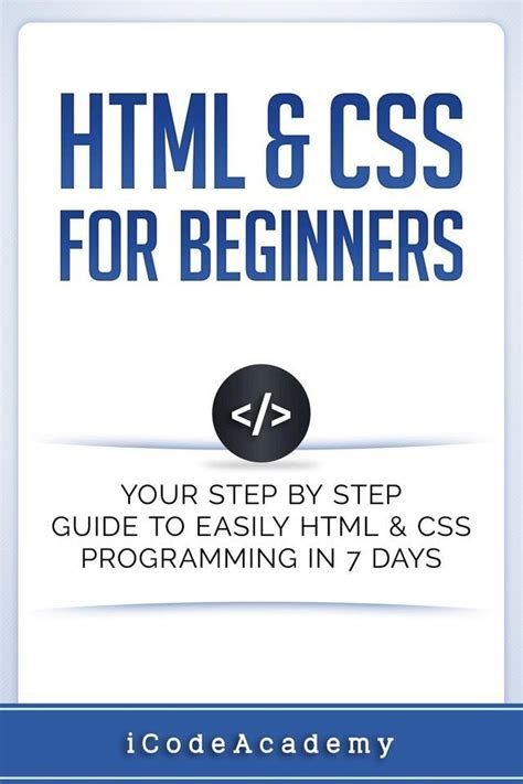 Html And Css For Beginners Your Step By Step Guide To Easily Html And Css