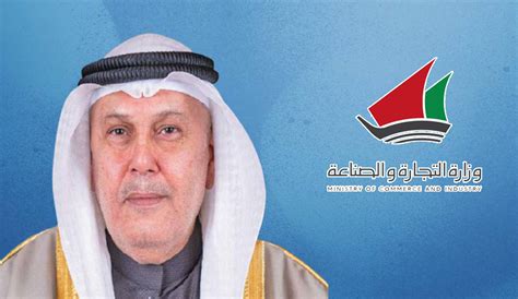 وزير التجارة يطالب الشؤون بتكويت الوظائف الإدارية بفروع التموين