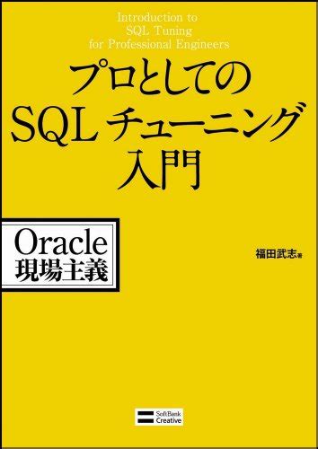Oracleチューニング オプティマイザ・チューニング Optimizerindexcostadj Optimizerindexcaching Coryhates Diary