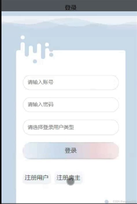 基于ssmvue基于微信小程序的新疆特色民宿预定系统【开题程序论文】 计算机毕业设计 Csdn博客