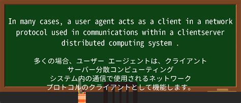 【英単語】computing Systemを徹底解説！意味、使い方、例文、読み方