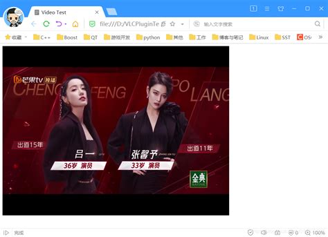 在浏览器中使用vlc插件实现播放rtsp流视频 Csdn博客