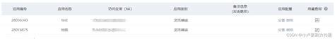 百度地图api的使用附案例百度地图收藏夹源码怎么用 Csdn博客