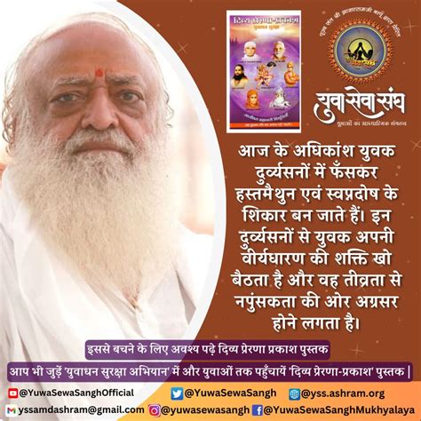 𝐑𝐚𝐯𝐞𝐞𝐧𝐝𝐫𝐚 𝐏𝐚𝐫𝐦𝐚𝐫 🇮🇳 On Twitter Rt Yuwasewasangh आज के अधिकांश युवक