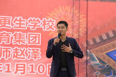 更生学校举办挑战高考极限梦想成就未来励志演讲会 乐山市更生学校官方网站