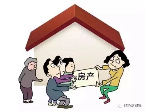 家庭房产纠纷案例