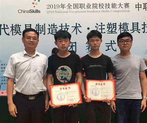 喜报丨轻工校学生在全国职业院校技能大赛中荣获二等奖 校园新闻 重庆市轻工业学校