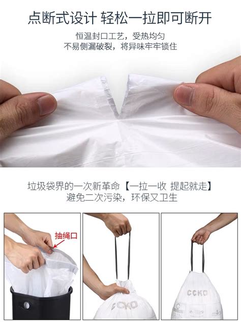 Ccko垃圾袋家用加厚手提式特大号塑料袋拉绳一次性背心式自动收口 虎窝淘