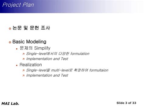 ppt lot sizing and scheduling formulation in single level powerpoint