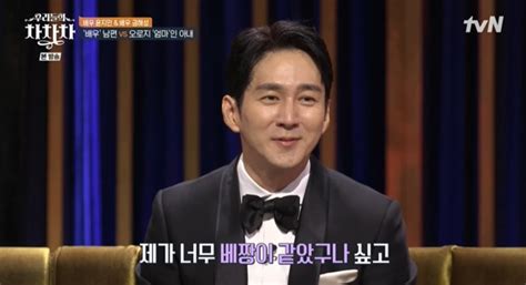 권해성 지친 ♥윤지민 모습에 울컥내가 너무 베짱이 같아 차차차 종합