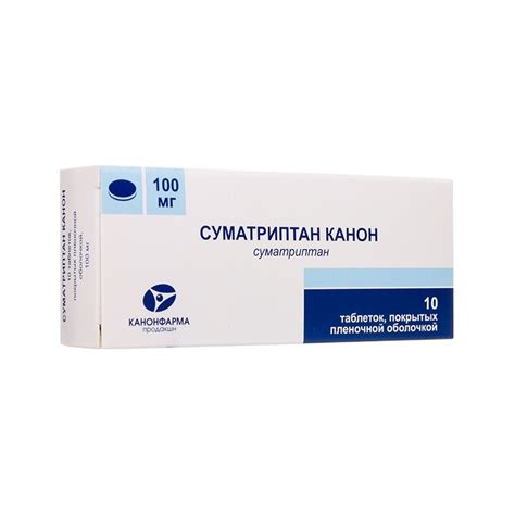 Buy Sumatriptan