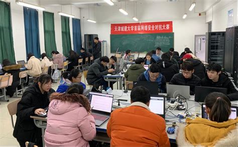 学校首届网络安全攻防大赛圆满落幕 党委宣传部
