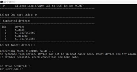 Simplelink Cc2640r2 Sdk May Be Unable To Re Enter Bootloader Mode