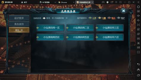 【魔域互通】西西教学第三系列手把手教你1655魔域开区多区系列语音教程视频 西西源码屋