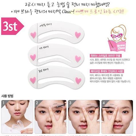 พร้อมส่ง Mini Brow Class Drawing Guide เพลทวาดคิ้ว 3 สไตล์ Shopee