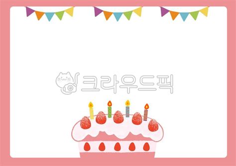 생일카드 생일축하메모지 생일축하합니다 생일메모지 생일 사진이미지일러스트캘리그라피 Raoni작가