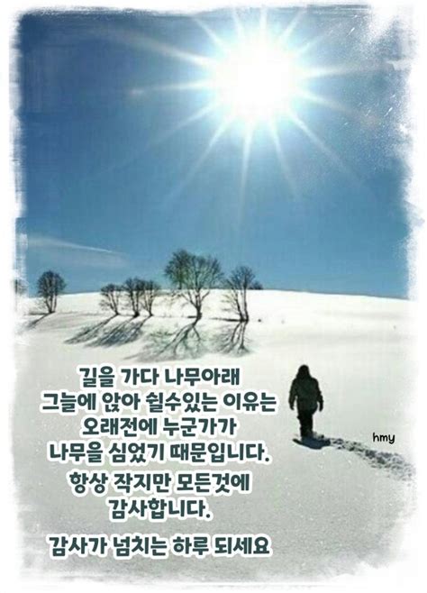 범모 마음을 아는 벗 삶을 살아가며 벗으로 아는 사람은 많아도 마음을 아는 벗은 얼마나 되겠는가 주봉지기천배소 酒逢知己千杯小 화불투기반구다 話不投機半句多 막역한