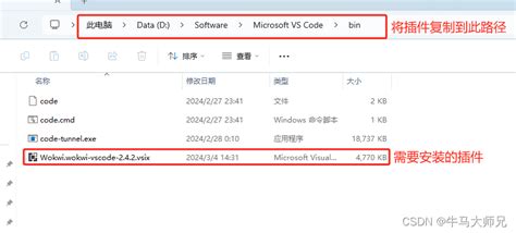 插件下载失败,手动安装vscode编辑器中的扩展插件程序经验教程vscode手动安装扩展 Csdn博客 插件下载失败,手动安装vscode编辑器中的扩展插件程序经验教程vscode手动安装扩展 Csdn博客