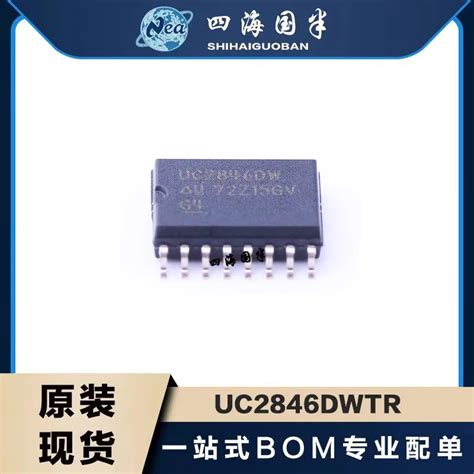 New And Original UC2846DWTR UC3846DWTR SOP16 UC2846N UC3846N DIP16 ...