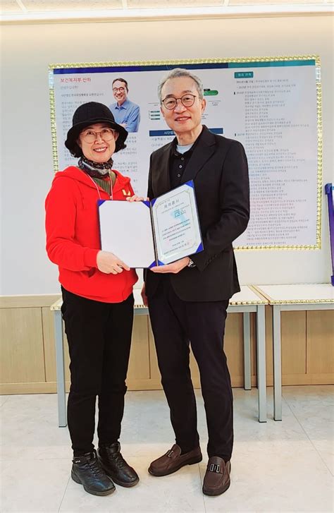 한국워킹협회 제6기 건강걷기지도자 양성 자격증 교육 2023년1월14일토요일 한국워킹협회