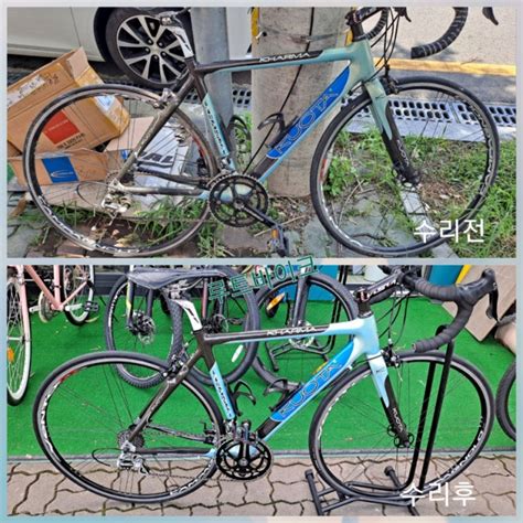 양산 동면 자전거 수리루트바이크 창고에 묵혀있던 쿠오타 카르마 캄파놀로 올수리 자전거 세차타이어 튜브 바테잎 페달 교체 크랭크 구동계 세척 및 정비