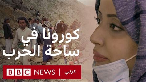 انفجار مطار عدن الحكومة اليمنية تتهم الحوثيين وإيران بالوقف خلف الهجوم