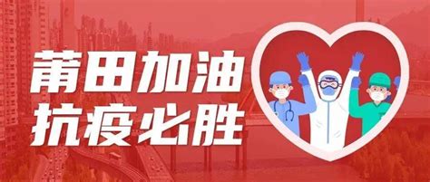 退役不褪色召必至战必胜 疫情