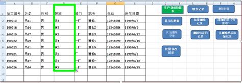 如何批量修改数据库中的数据 墨天轮