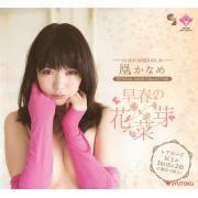 Cj Sexy Card Vol Kaname Ootori Soushun No Kaname Box Pack