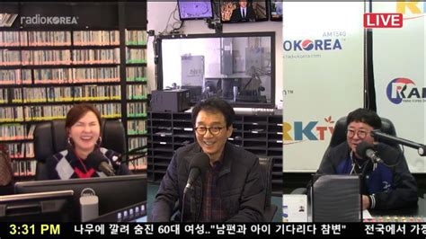어서옵쇼 골프 가자 골프가 어려운 이유 라디오코리아 보이는라디오 실시간방송 골프 Youtube