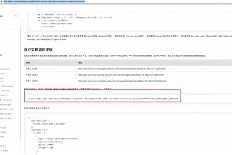 机器学习pai报错问题之使用udtf报错如何解决 阿里云开发者社区