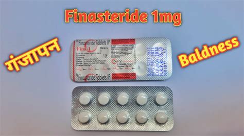 Finasteride Tablet 1mg Uses गंजापन Kaise Thick Kare Hair Loss