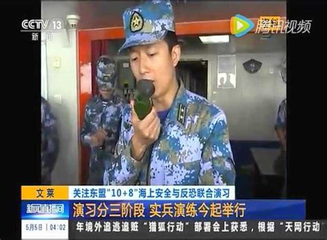 央视新闻直播，主持人郑子可真棒！高清1080p在线观看平台腾讯视频