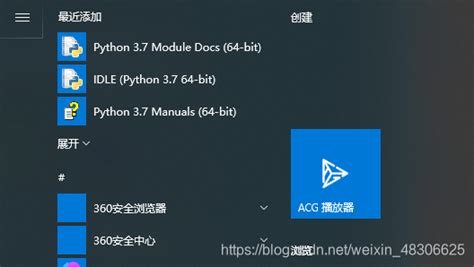 Python安装详细教程customize Installation Csdn博客