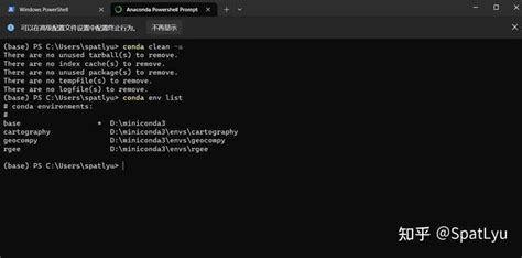 Anaconda Powershell Prompt和anaconda Prompt 的区别是什么？ 知乎