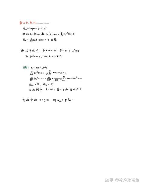 统计信号处理笔记 知乎