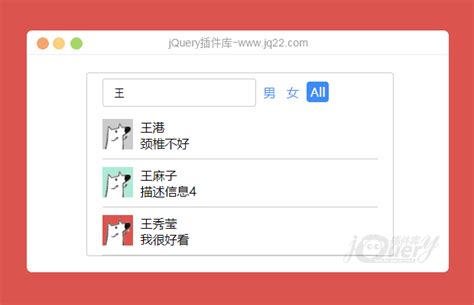 类似京东多条件查询插件